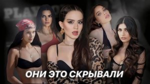 МРАЧНЫЕ ТАЙНЫ ЭСКОРТ-ИНДУСТРИИ | Съем селебрити на яхте, обман, насилие и преследование