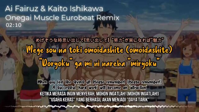 『Ai Fairuz & Kaito Ishikawa (お願いマッスル)』/Onegai Muscle Remix| "Kumohon ...
