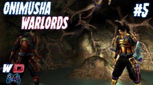 Битва двух самураев. Прохождение Onimusha: Warlords (2019)👹#5