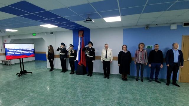 Церемония торжественного поднятия Государственного флага Российской Федерации 6.03.2023