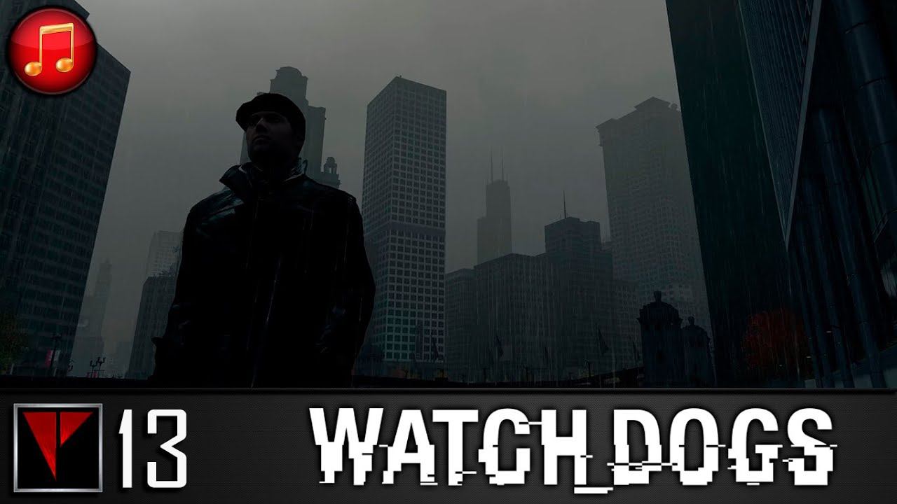 Watch Dogs #13 - Конец партии