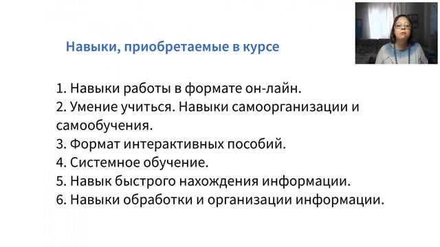 3-4 класс Русский язык