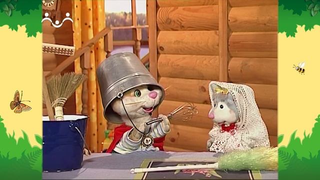 День в Шишкином Лесу. Быт. Настоящий рыцарь