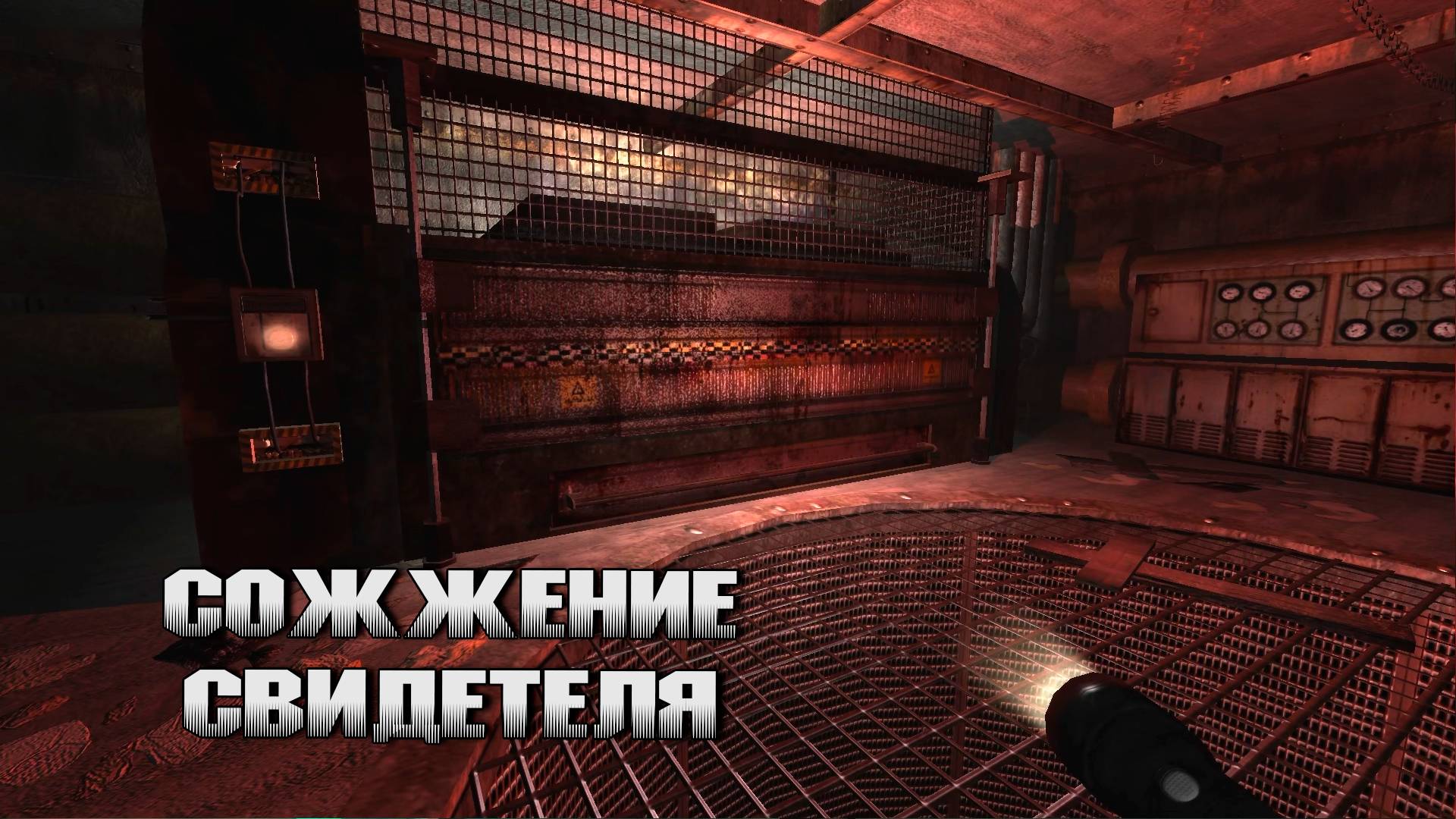 На глубине ответов ◀ #ФИНАЛ ▶ Penumbra Overture #прохождение