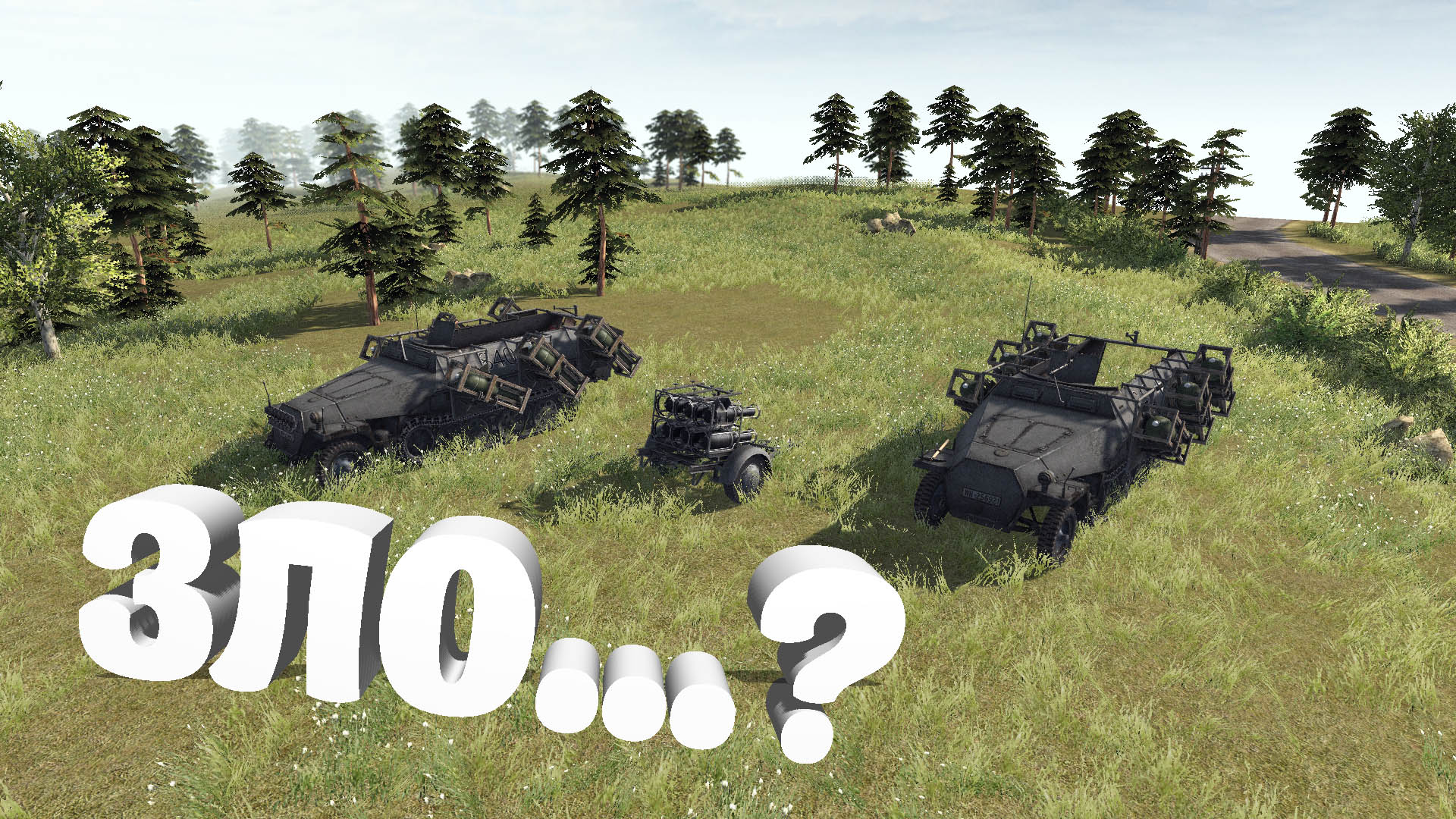 •Зло...?• Бокаж 2*2 #100 (Men of War  Assault Squad 2)