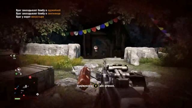 Прохождение игры Far Cry 4 Часть 3