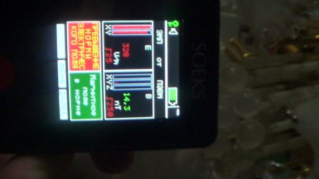 M2U00827.MPG