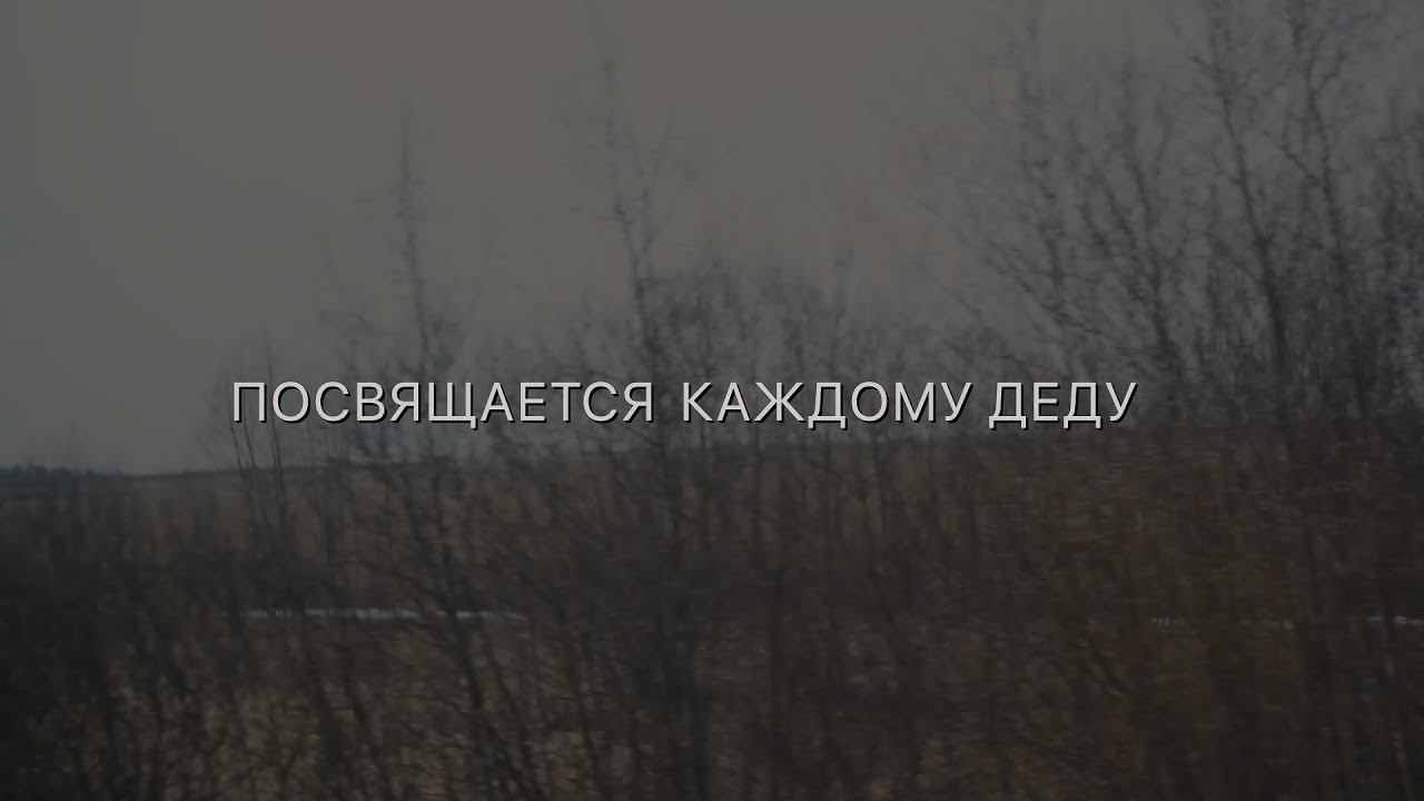 Дед #зимастихи
