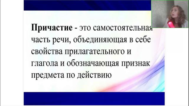 Русский язык 8 класс. ОУ1 05.09.2024