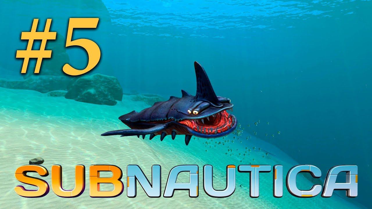 SUBNAUTICA - Стрим #5 - Прокачали Мотылек до упора