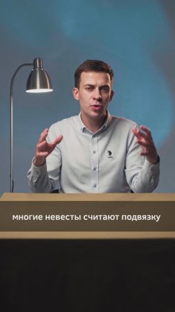 Как разыграть подвязку на свадьбе?