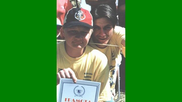 А Гох 50 лет слетам