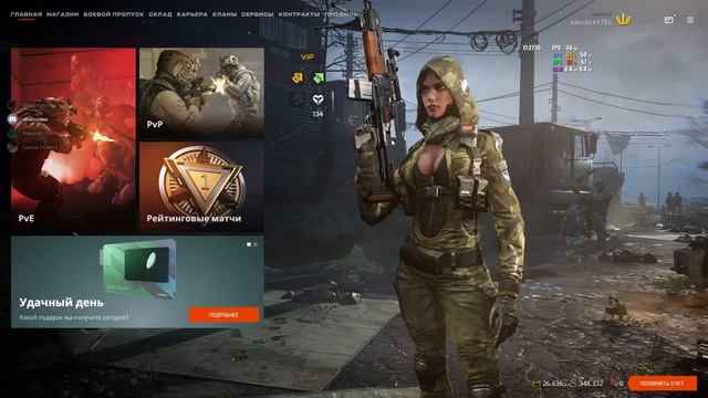 Warface # 14.mp4