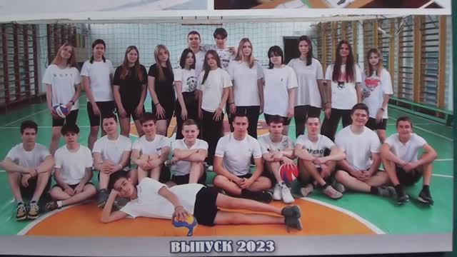 выпускной альбом 9 класс