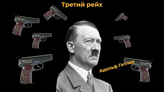 Право на суверенитет. Роль России в объединении Германии