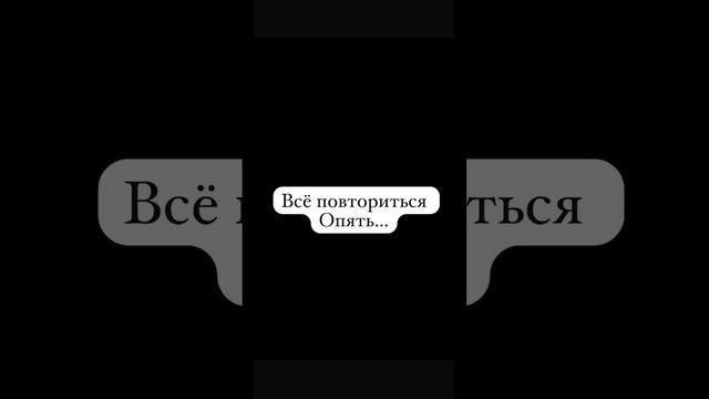 Никогда вас не забудем 🥀