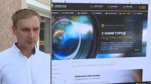 Ardinvest с высоты птичьего полета
