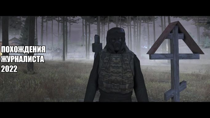 Anomaly  Zone  # 32  Вулкан Везувий