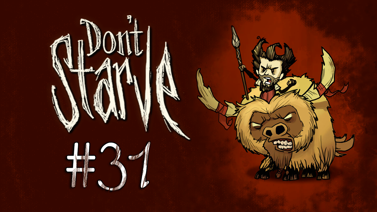 Don't Starve - Прохождение - Эпическая битва под дождем -)) [#31] | PC 2012 г.
