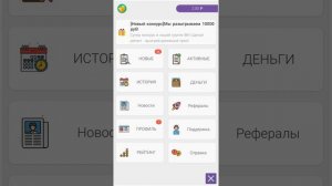 Пулкоркуни бо Праграма//дар 1 руз то 300сомона кор мекуни//2020