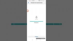 Как скачать взломанаю мис ти с модом на много денег