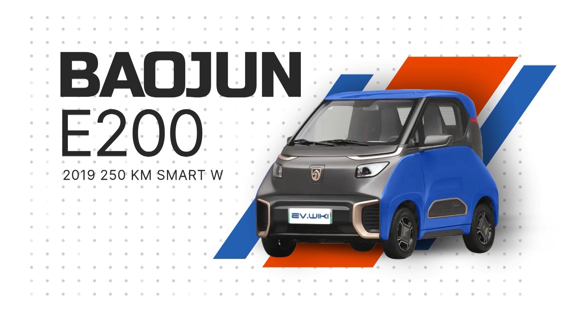 BAOJUN E200 2019 250 km smart w