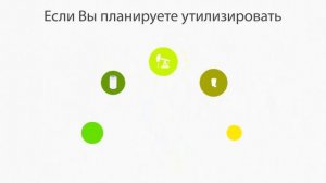 Infographics