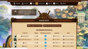 Игра Elven Gold дополнение в игре