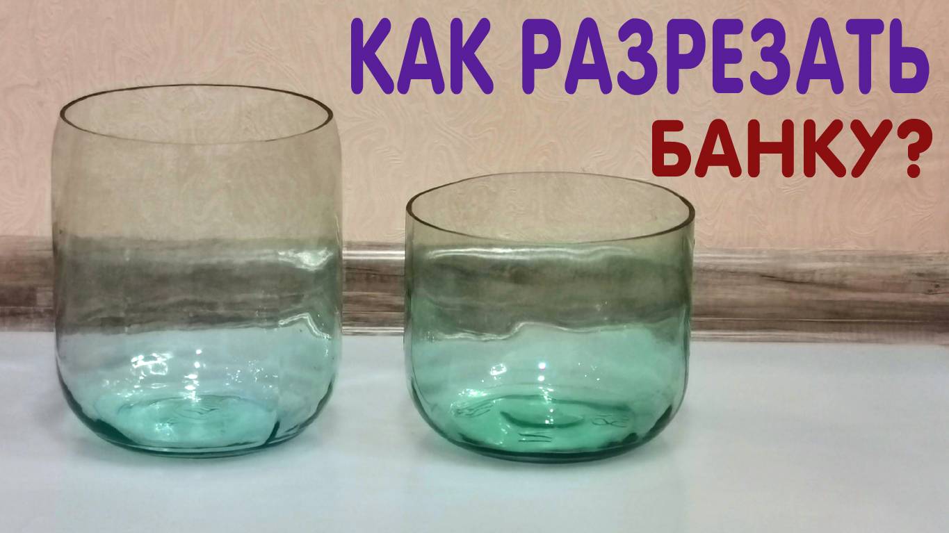 КАК ГАРАНТИРОВАННО РАЗРЕЗАТЬ БАНКУ