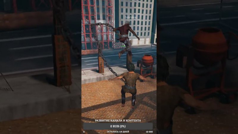 На какой счет прыгаем #shorts #short #chainedtogethergame