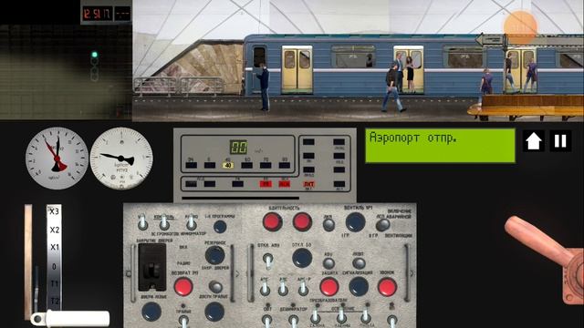 замоскворецкая линия до Автозаводской//Симулятор московского метро 2 д