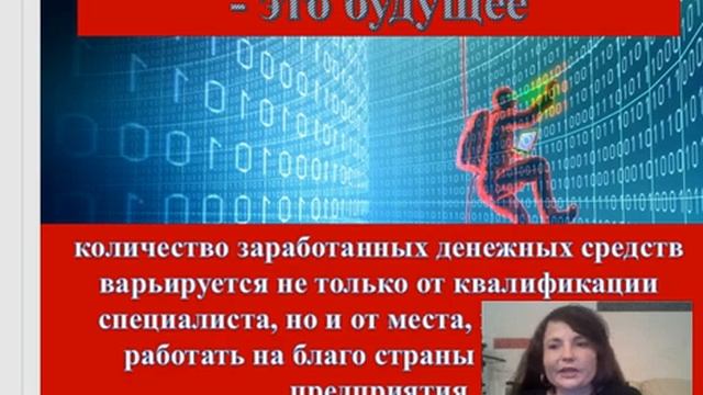 "Программирование графики" - Вводное занятие