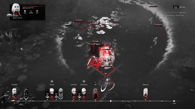 Othercide #11 чайное прохождение