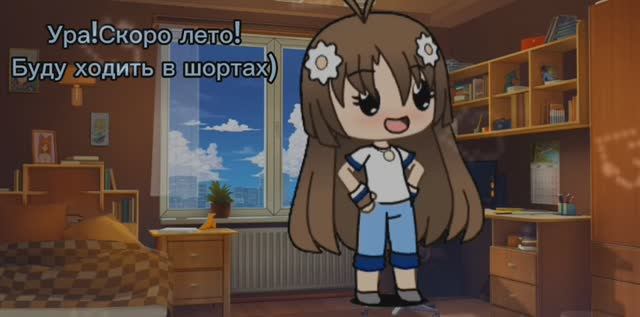 Не знаю как назвать.....