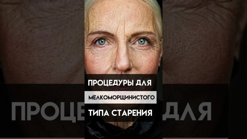 Какие процедуры показаны, а какие противопоказаны?