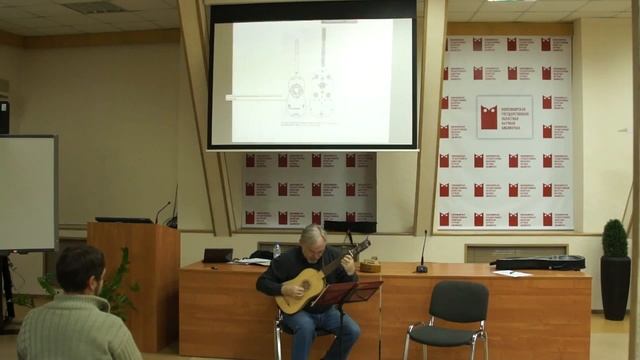 Популярное музыкознание. Метафизическая виуэла