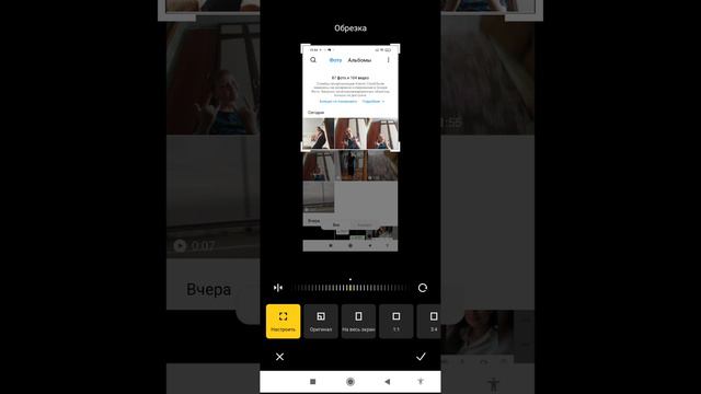 Как сделать двойное фото?