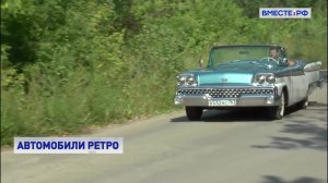 Раритеты из самарского гаража