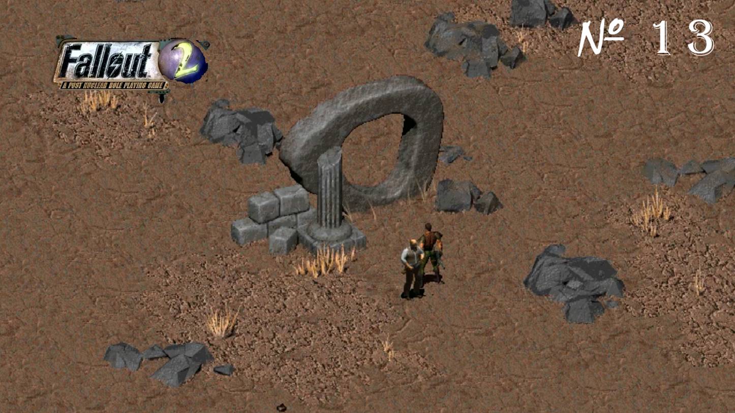 ТЕЛЕПОРТАЦИЯ ▬ Fallout 2 # 13
