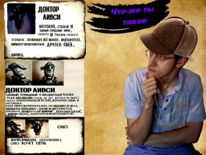 VHS ХОРРОР ПО ОСТРОВУ СОКРОВИЩ | ТЁМНЫЙ ЛИВСИ, ОНО И ЖУТКИЕ ДОСЬЕ▶РЕАКЦИЯ