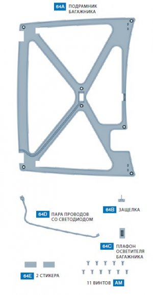Сборка DeLorean №64