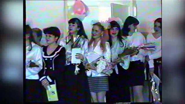 Последний звонок -1997 128 школа Новосибирск