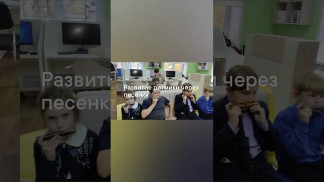 Песенка для развития ритмики