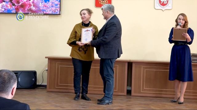 День работника культуры России   Джанкой 2022