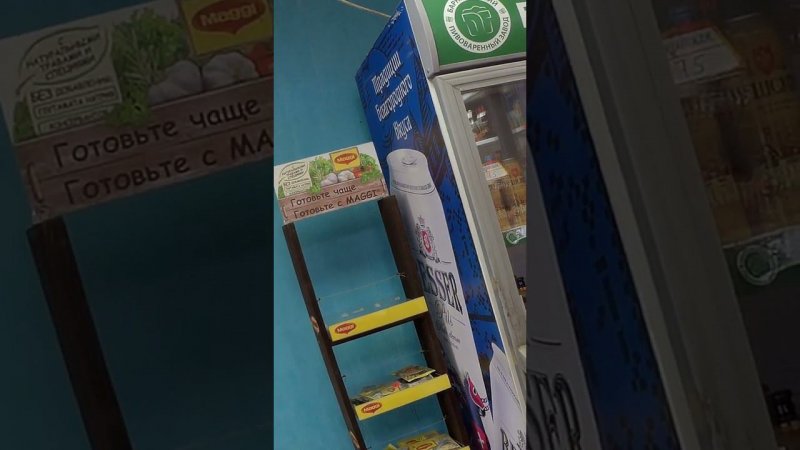 Случай в магазине/Вернулся с войны