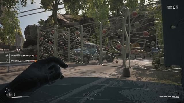 Дорога в комплекс "Павлов" \ Атомное сердце \ Atomic Heart #23