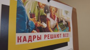 ОНИ РЕШАЮТ ВСЁ _ Кадровики «Газпром добыча Ямбург» в свой профессиональный праздник