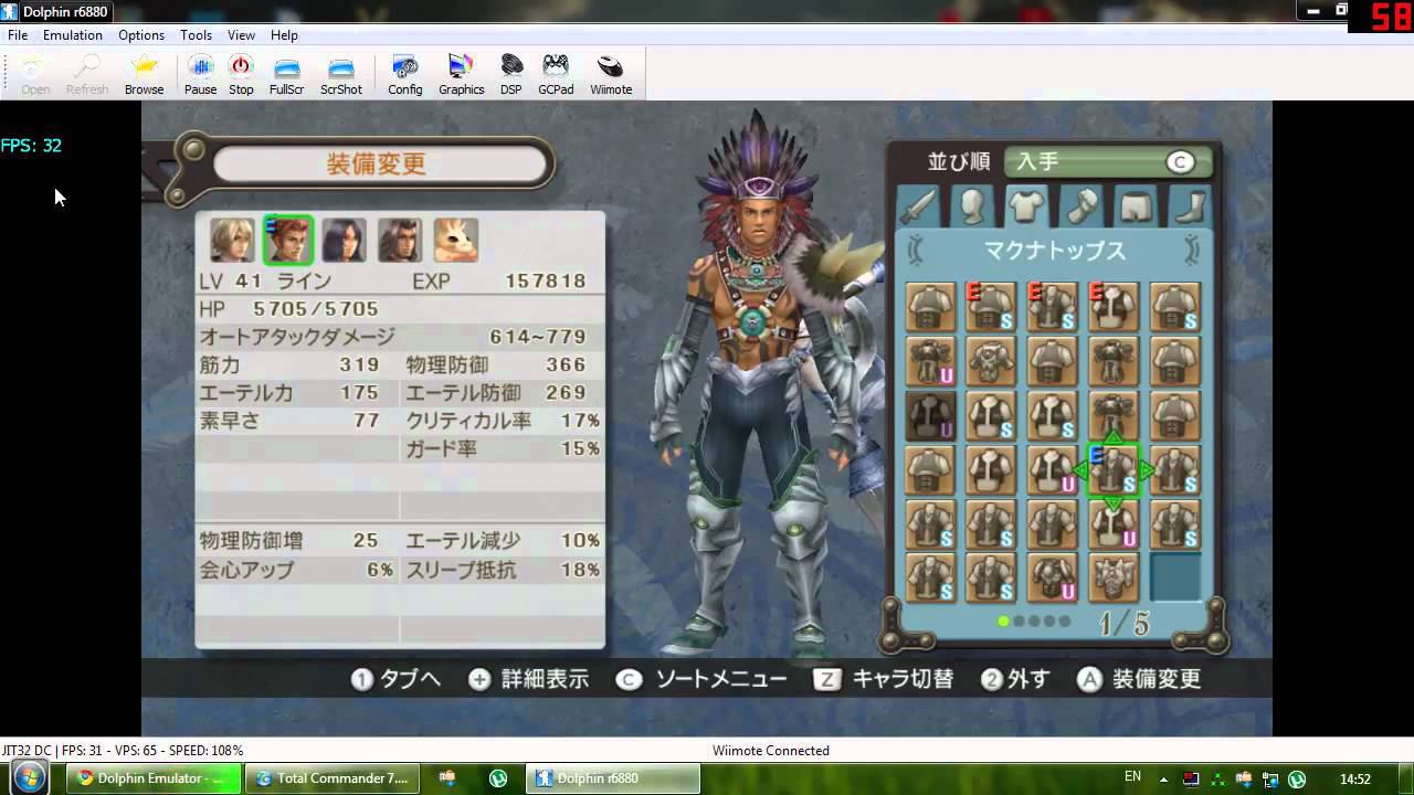 [Wii] Xenoblade [run game on emul Dolphin] (720р)