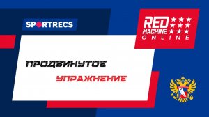 Вы слышали про продвинутые упражнения на переднюю зубчатую мышцу?