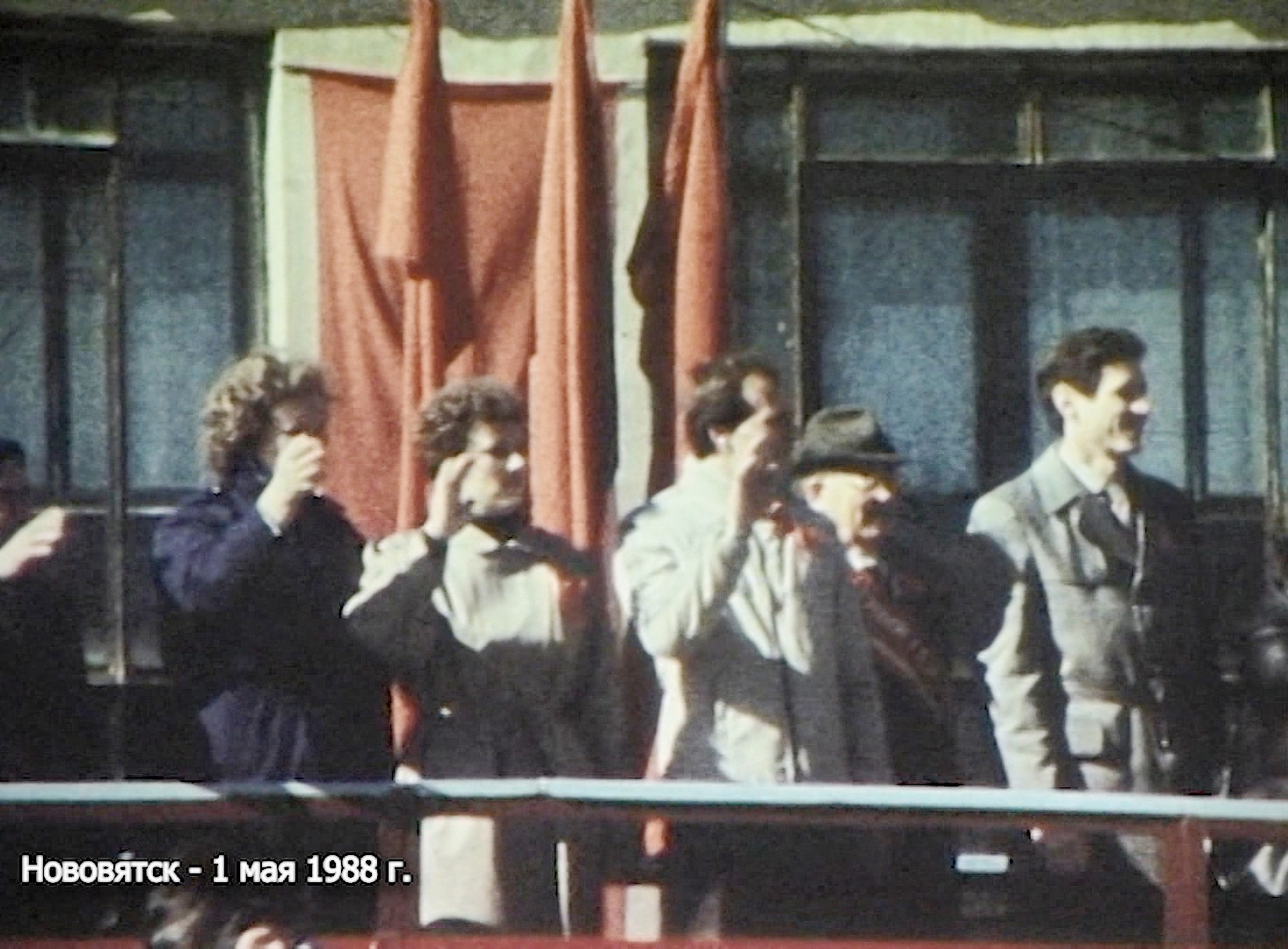 1  мая 1988 года. Демонстрация в городе Нововятске